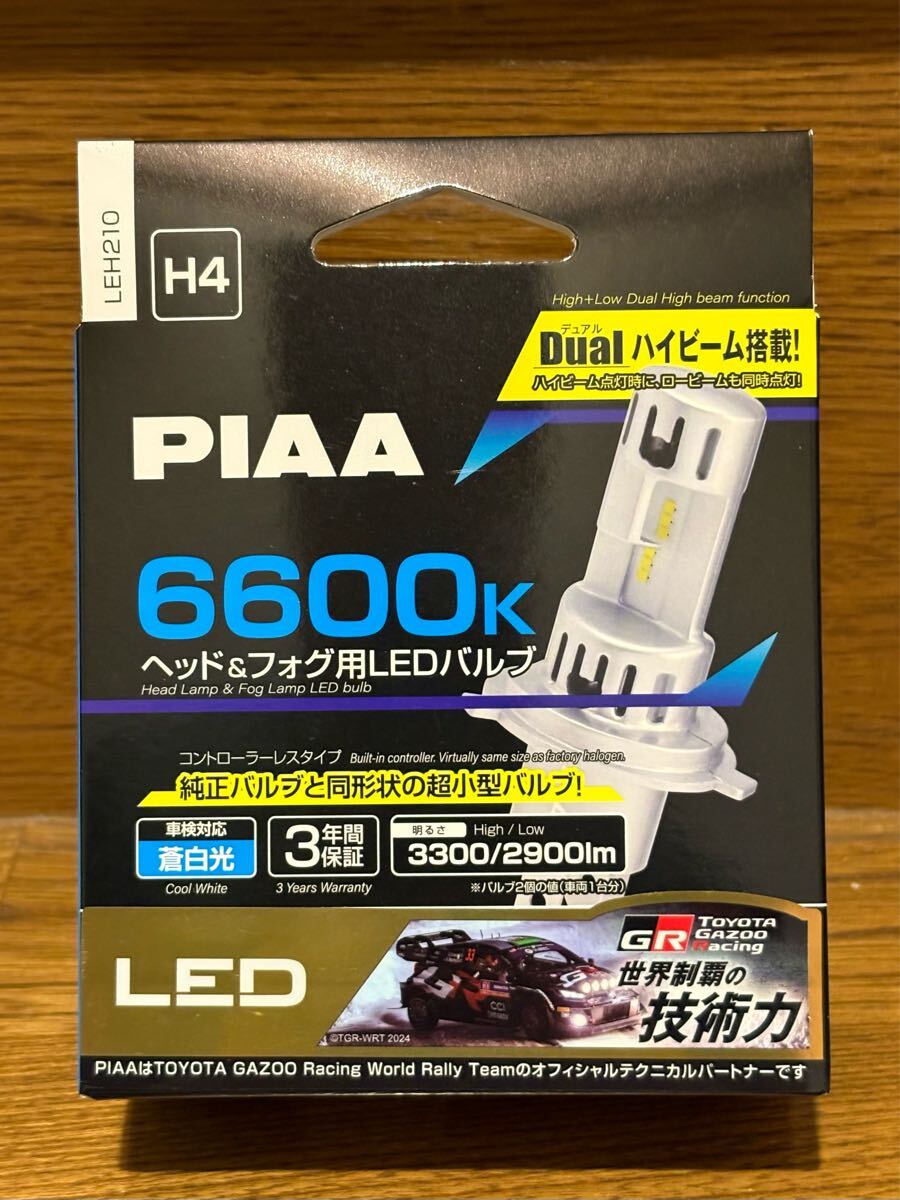 未使用 PIAA LEH210 ヘッドライト LED H4 6600K トヨタ 他 /【Buyee】 Buyee - Japanese Proxy Service | Buy from Japan!