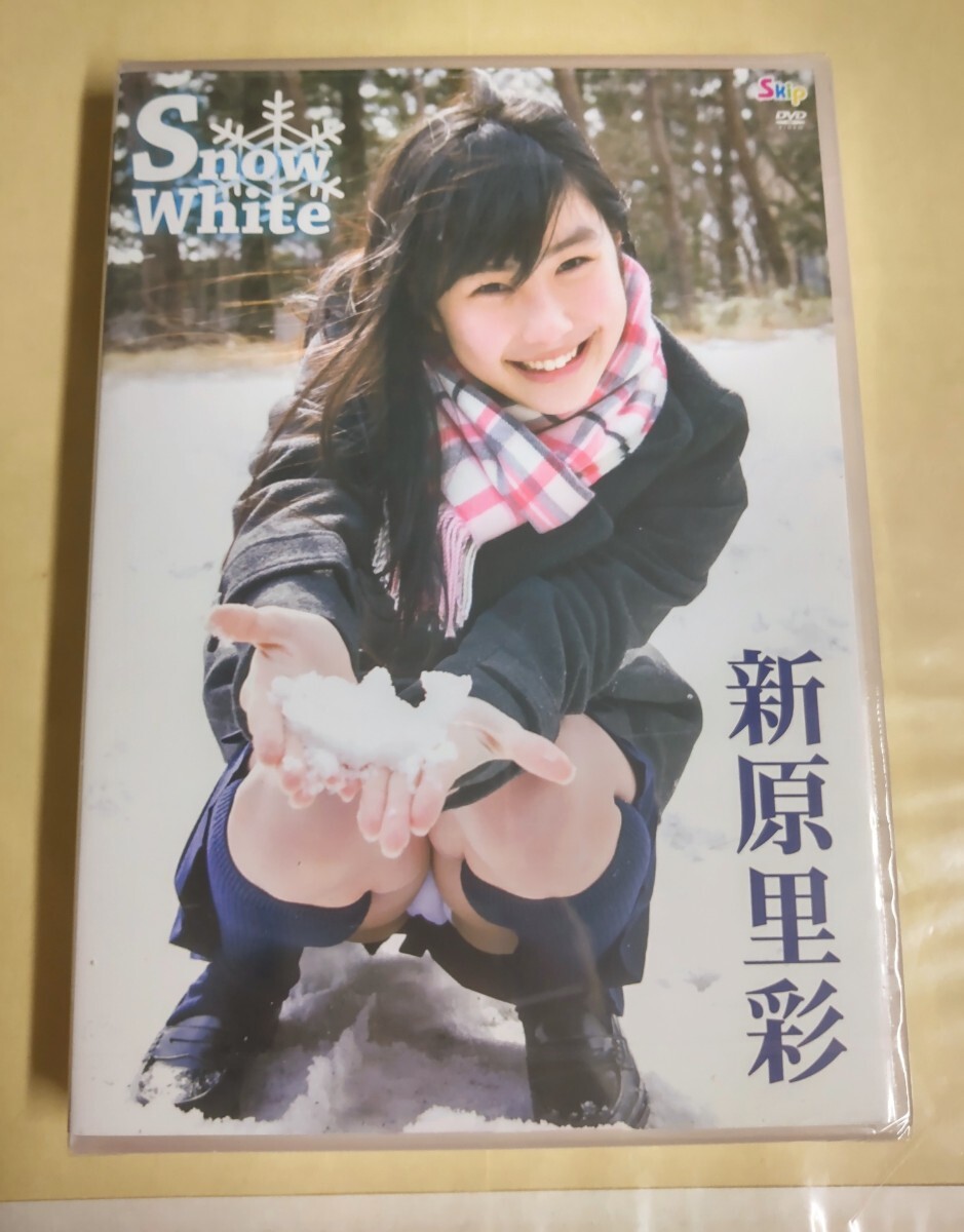 正規品 未開封 新原里彩 Snow White アイドルDVD /【Buyee】 Buyee - Japanese Proxy Service | Buy from Japan!