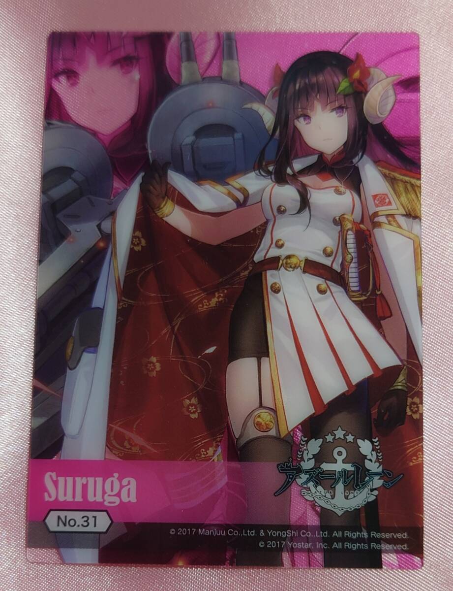 【送料無料】Azur Lane Trading Card Collection Clear Vol.2 No.31 Suruga アズール ...