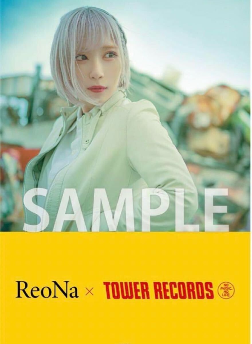 1円〜 ReoNa HUMAN タワレコ限定ポスター B2サイズ 破れあり グッズ CD DVD /【Buyee】 Buyee - Japanese Proxy Service | Buy ...