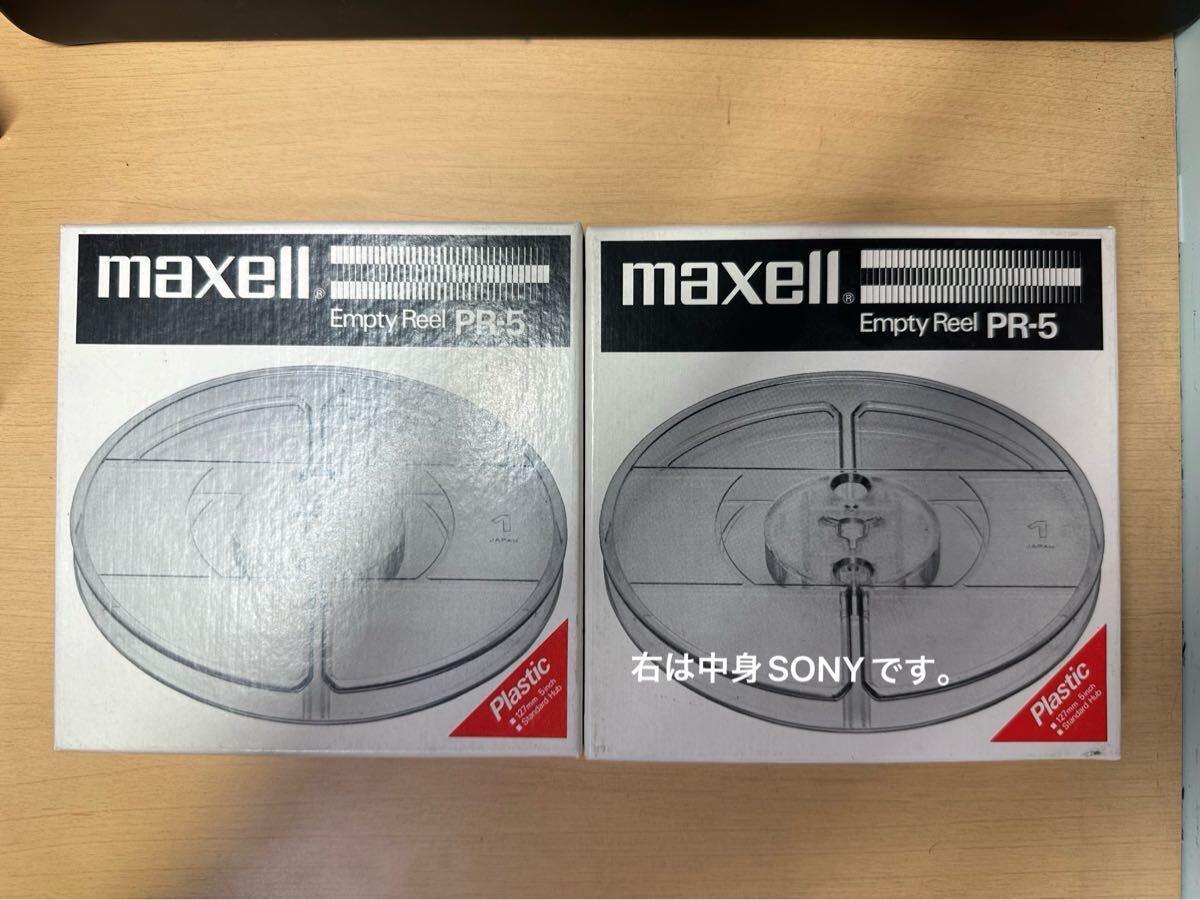 maxell Empty Reel PR-5 と SONY オープンリールテープ タイプ5 未使用 /【Buyee】 Buyee - Japanese Proxy Service | Buy ...