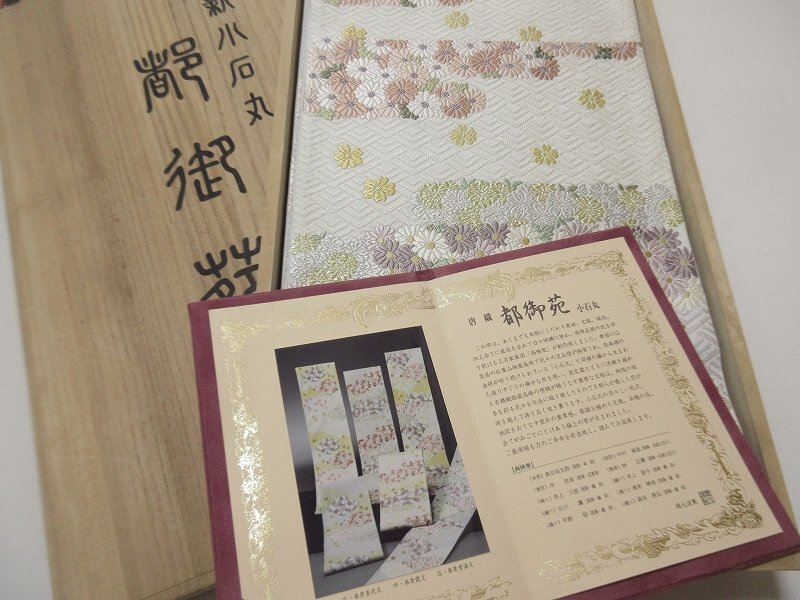 ドークブア 六通柄袋帯 新小石丸 香貴霞文 丸勇 未使用 極上の逸品 C38 /【Buyee】 Buyee - Japanese Proxy Service | Buy from Japan!