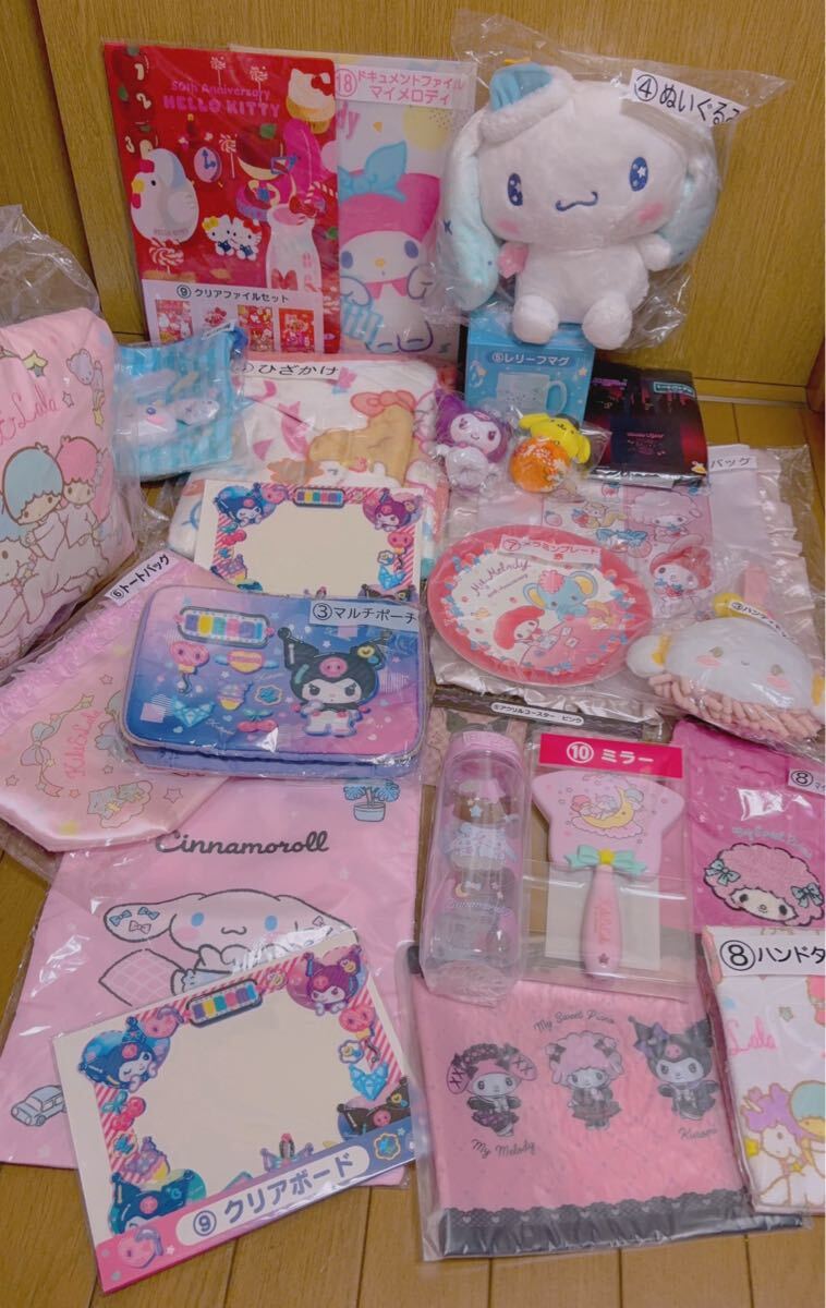 サンリオ 当たりくじ マイメロ シナモロール シナモン クロミ キキララ キティ くじ まとめ セット 新品 /【Buyee】 Buyee - Japanese Proxy Service ...