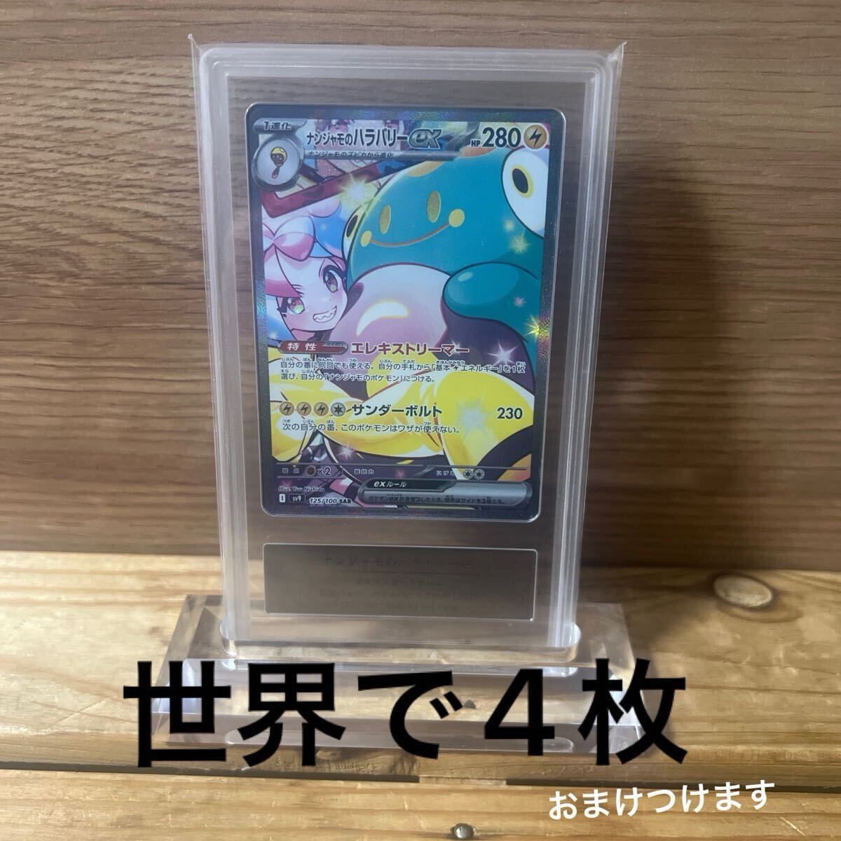 ポケモンカード Gemix鑑定10 BLACK /【Buyee】 Buyee - Japanese Proxy Service | Buy from Japan!
