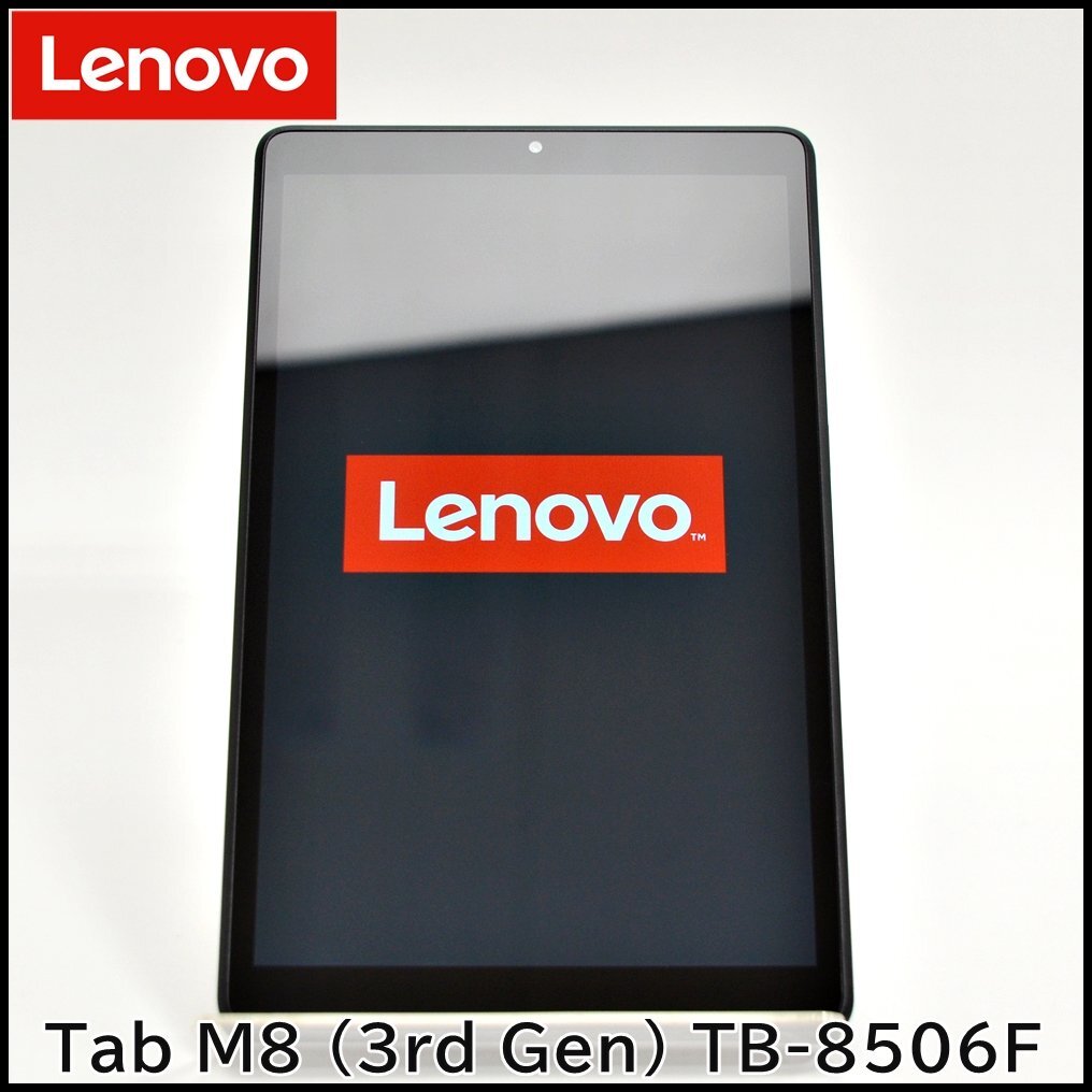 中古 Lenovo Tab M8 (3rd Gen) TB-8506F ZA870041JP 8インチ Wi-Fi モデル レノボ タブレット ...