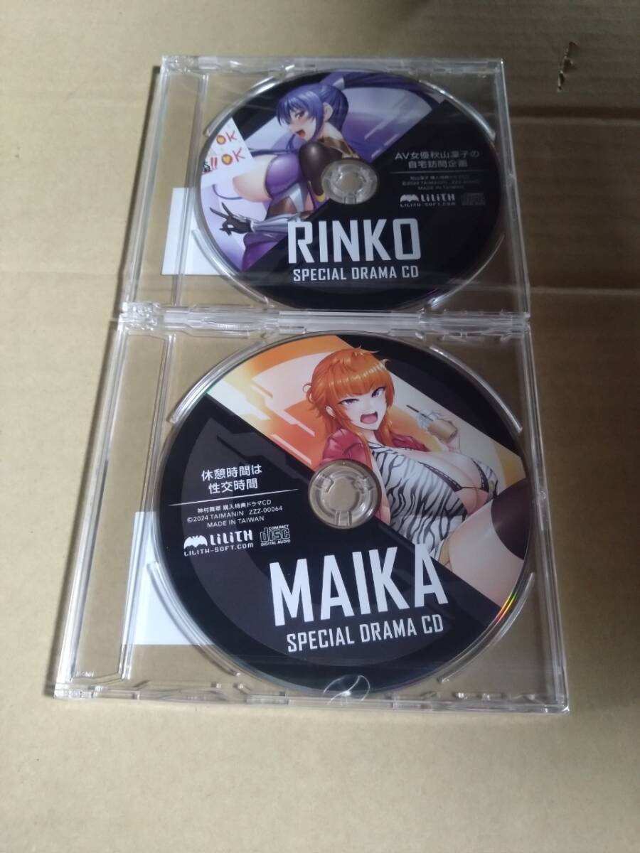 C105 コミケ 購入特典 スペシャルドラマCD 秋山凛子・神村舞華 2枚セット 対魔忍 Lilith リリスストア /【Buyee】 Buyee - Japanese Proxy ...
