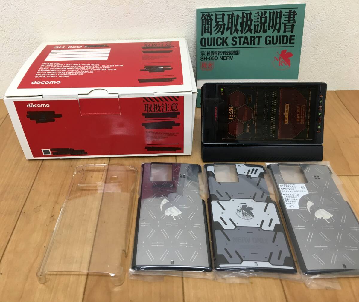 T16.8-7.4) ドコモ / docomo SHARP / シャープ SH－06D NERV エバンゲリオン携帯 /【Buyee ...