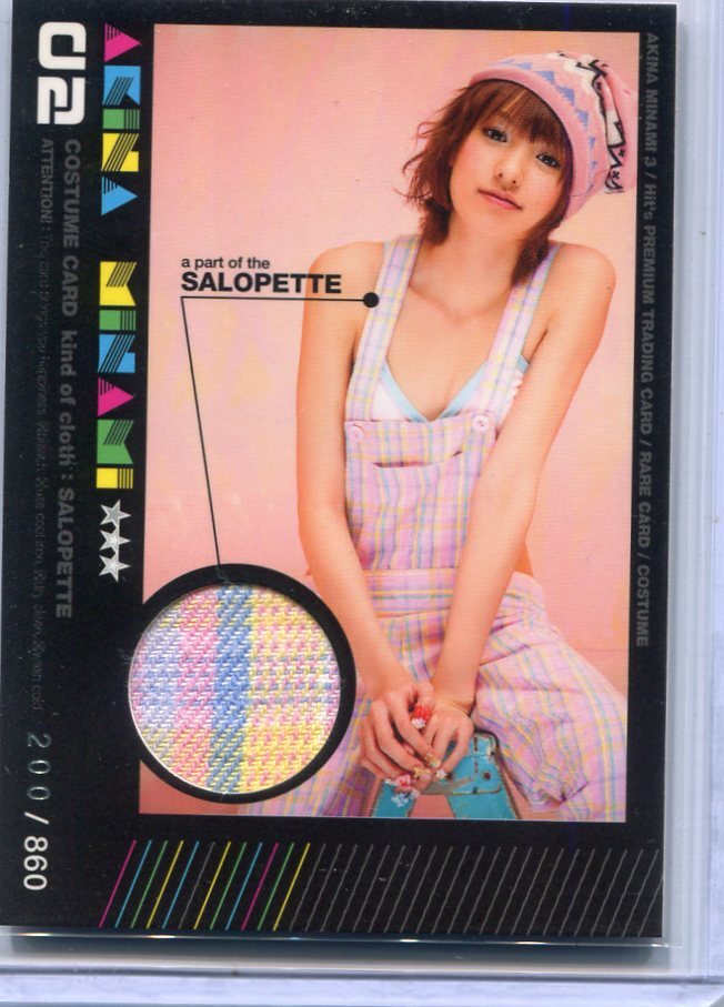 南明奈 2009 HIT'S 衣装 コスチューム カード 200/800 /【Buyee】 Buyee - Japanese Proxy Service | Buy from Japan!