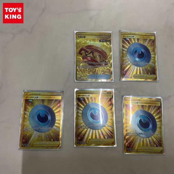 1円〜 ポケカ ポケモンカード SV6a 093/064 UR 大地の器、S10a 098/071 UR ダークパッチ /【Buyee】 Buyee - Japanese Proxy ...