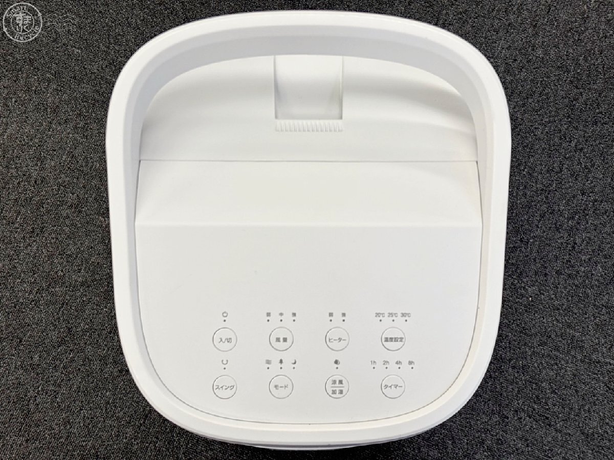 BD0604928 【直接引取限定】THREE UP スリーアップ HC-T2134 温冷風扇 ヒート&クール 涼風 ヒーター 家電 リモコン ...