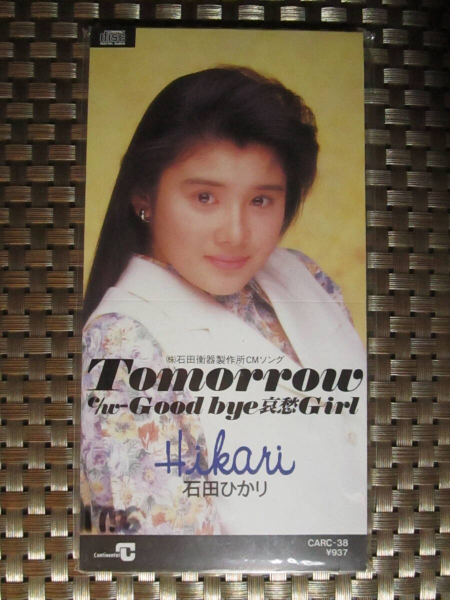 激レア!!石田ひかり CD『Tomorrow』CDシングル/CDS /【Buyee】 Buyee - Japanese Proxy Service | Buy from Japan!