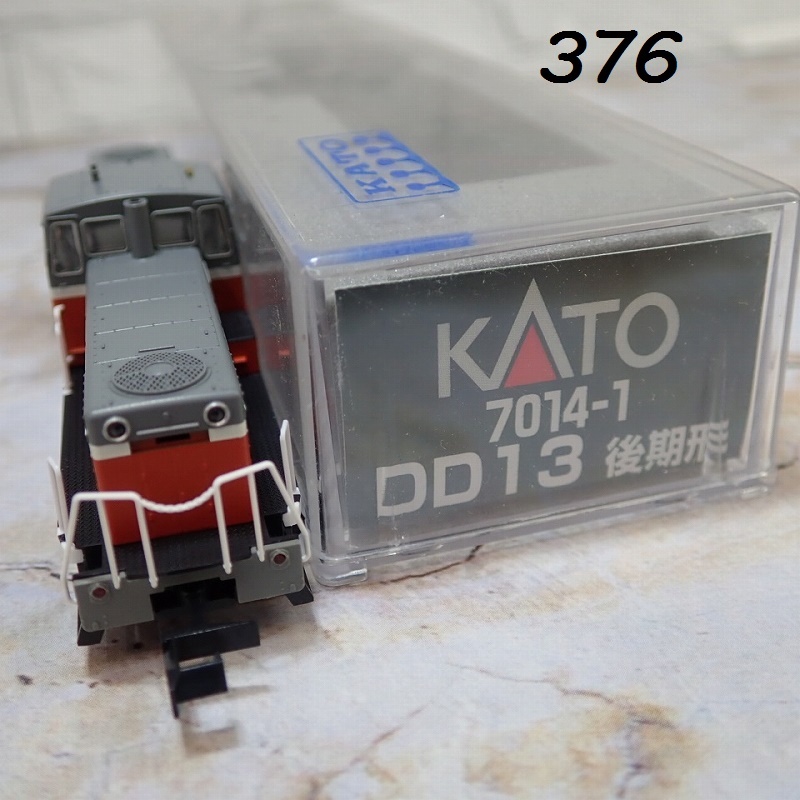 FK-376 コレクター放出品 Nゲージ KATO 7014-1 DD13 後期形 20250401 /【Buyee】 Buyee - Japanese Proxy Service | Buy ...
