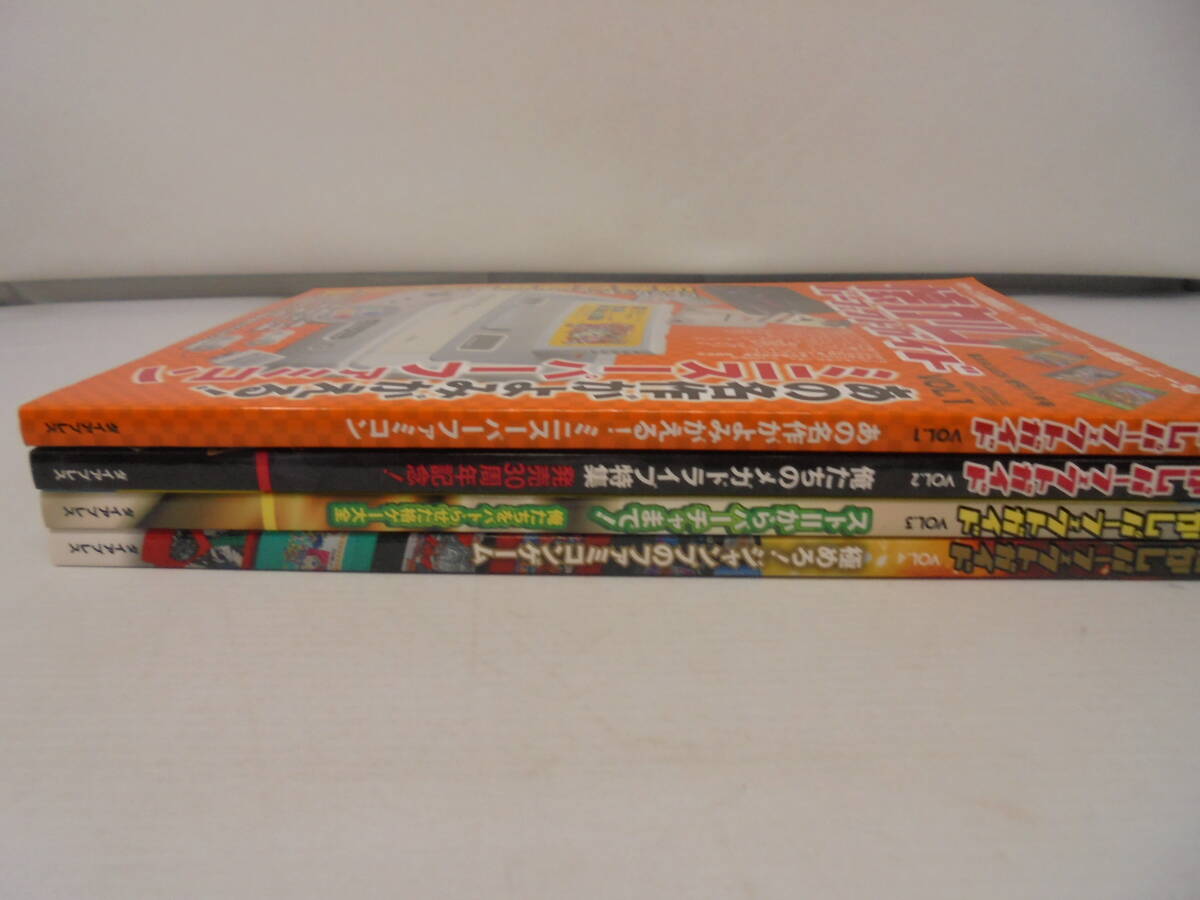 【懐かしパーフェクトガイド】Vol.1～Vol.4/合計4冊/あの名作がよみがえる！ミニスーパーファミコン/俺たちのメガドライブ特集 /【Buyee】 Buyee - Japanese ...