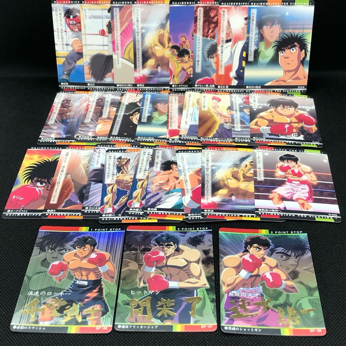 はじめの一歩 THE FIGHTING! カード 30枚セット SP06 速水 SP07 間柴了 SP08 千堂あり /【Buyee】 Buyee - Japanese Proxy ...