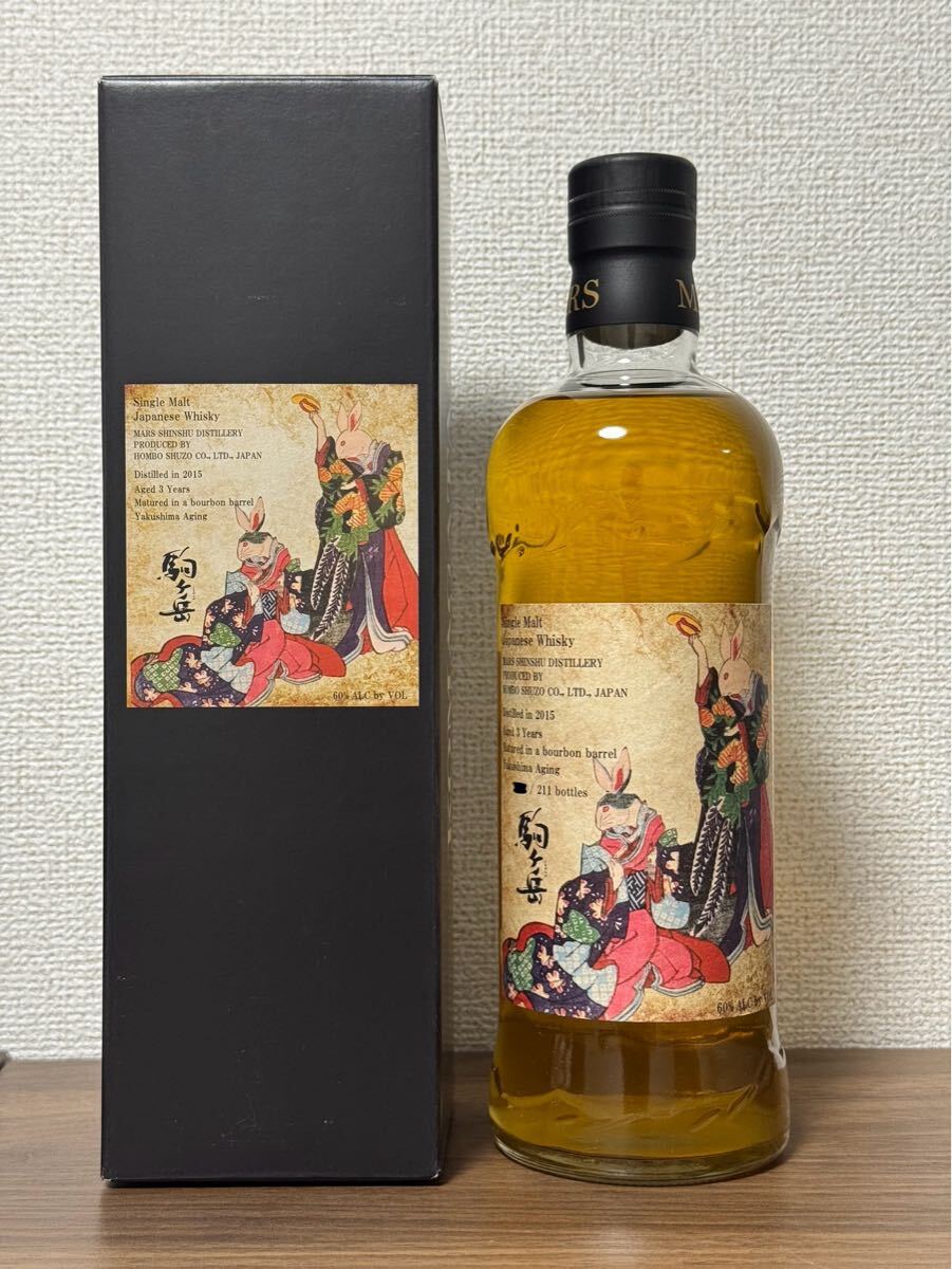 シングルカスク駒ヶ岳 2015 屋久島エイジング for KINKO 30th Anniversary /【Buyee】 Buyee - Japanese Proxy Service ...