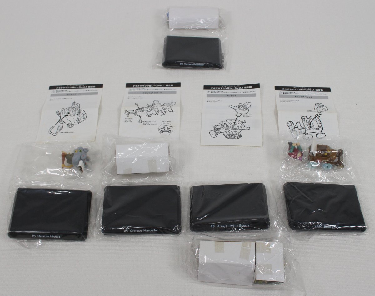 現状品 袋未開封品 コナミ カートゥーンクラシックス チキチキマシン猛レースvol.1 4種＋1 セット （2733561） /【Buyee ...