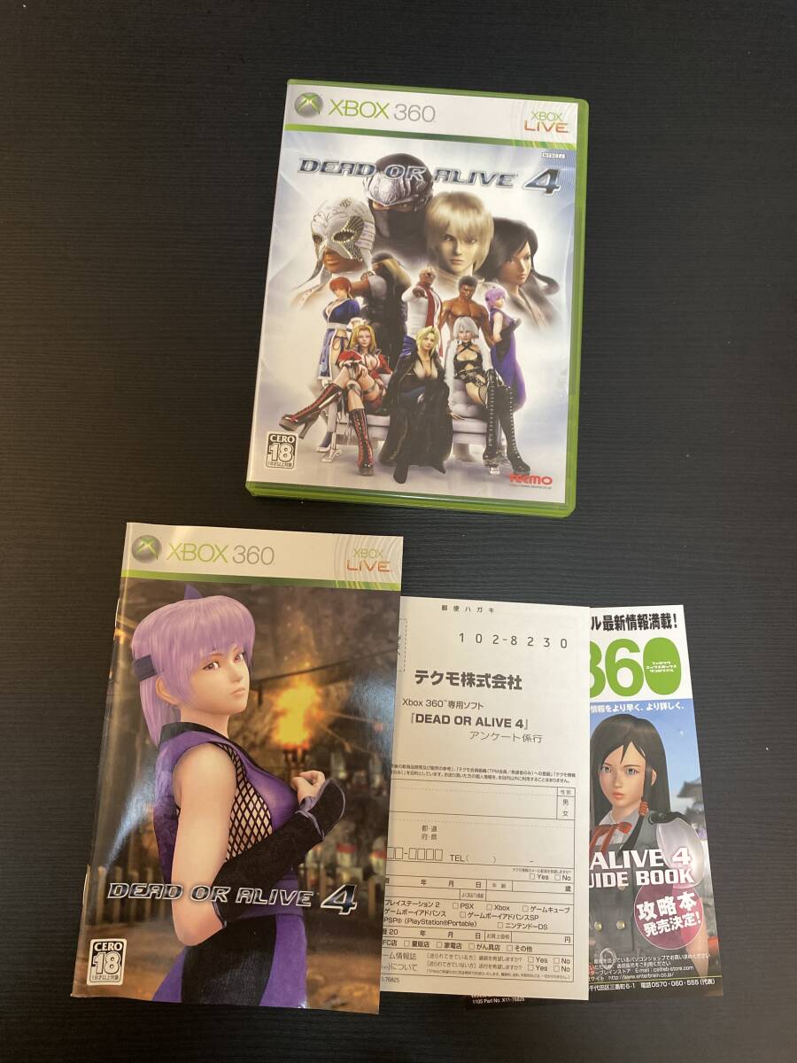 送料無料 Xbox360★デッドオアアライブ4★used☆DoA 4☆import Japan /【Buyee】 Buyee - Japanese Proxy Service | Buy ...