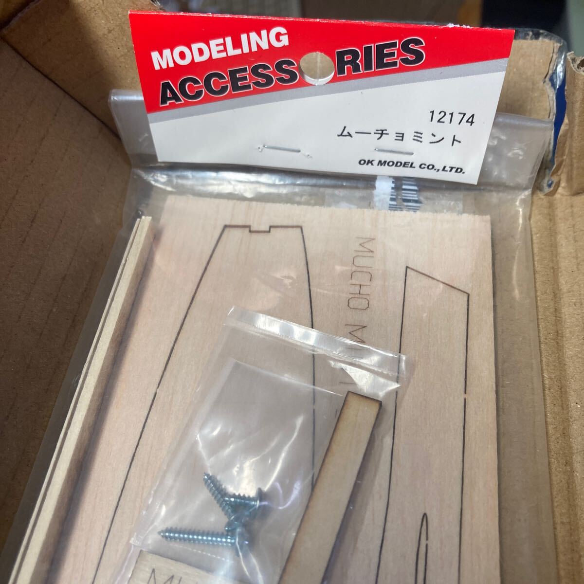 ムーチョミント 未組み立て /【Buyee】 Buyee - Japanese Proxy Service | Buy from Japan!