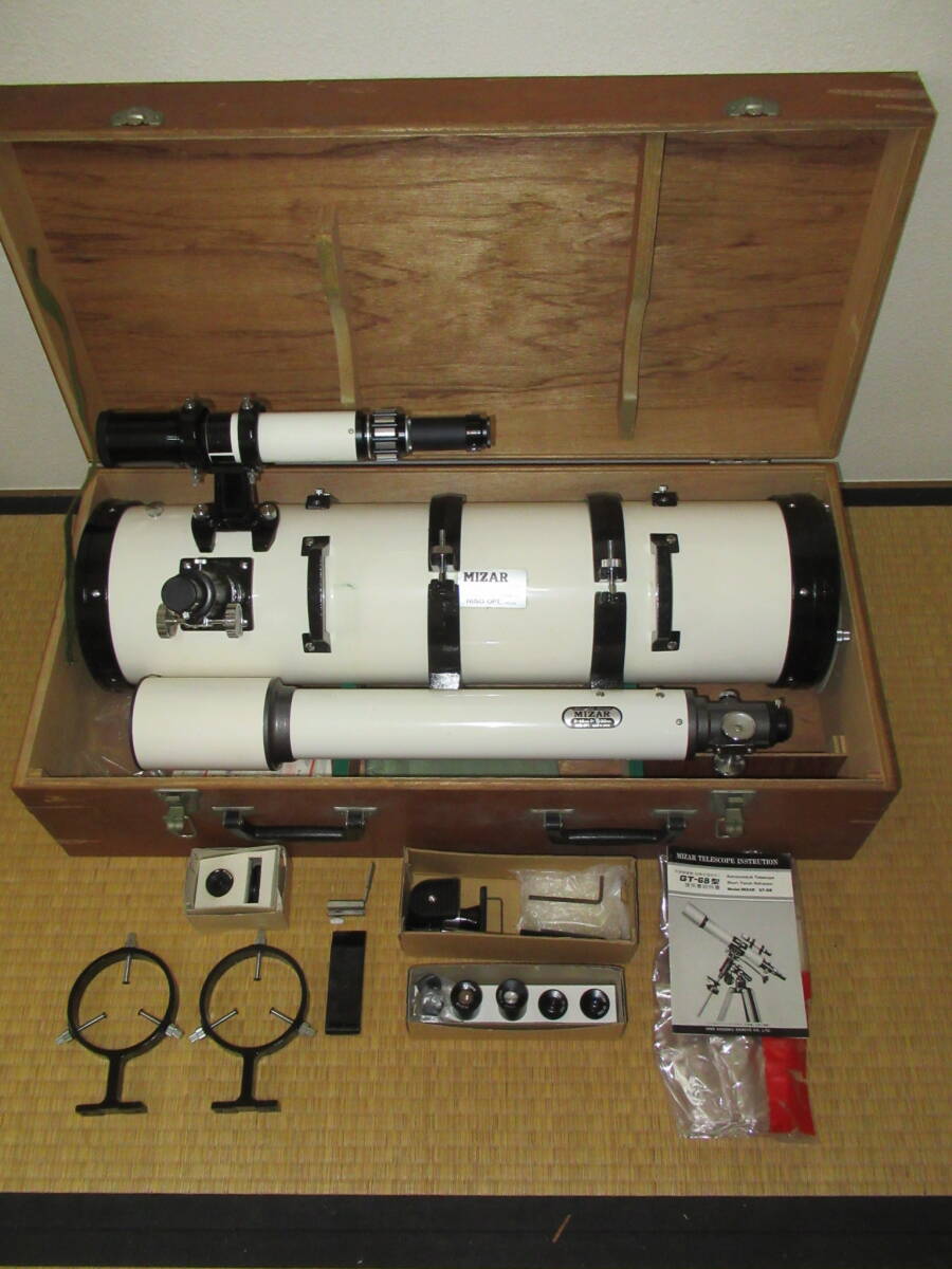 MIZAR / ミザール CX-150 D=153mm FL=1310mm GT-68 D=68mm F=600mm 天体望遠鏡 専用ケース付き 鏡筒 /【Buyee】 Buyee ...