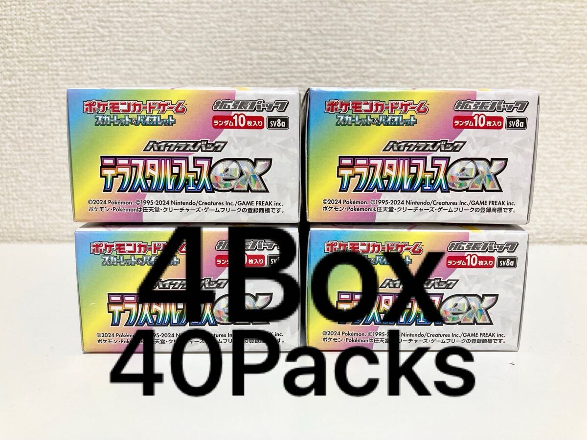 NEW 4BOX 40PACKS Prismatic Evolution ex テラスタルフェスex 日本語 booster box sv8a pokemon cards Japanese ...