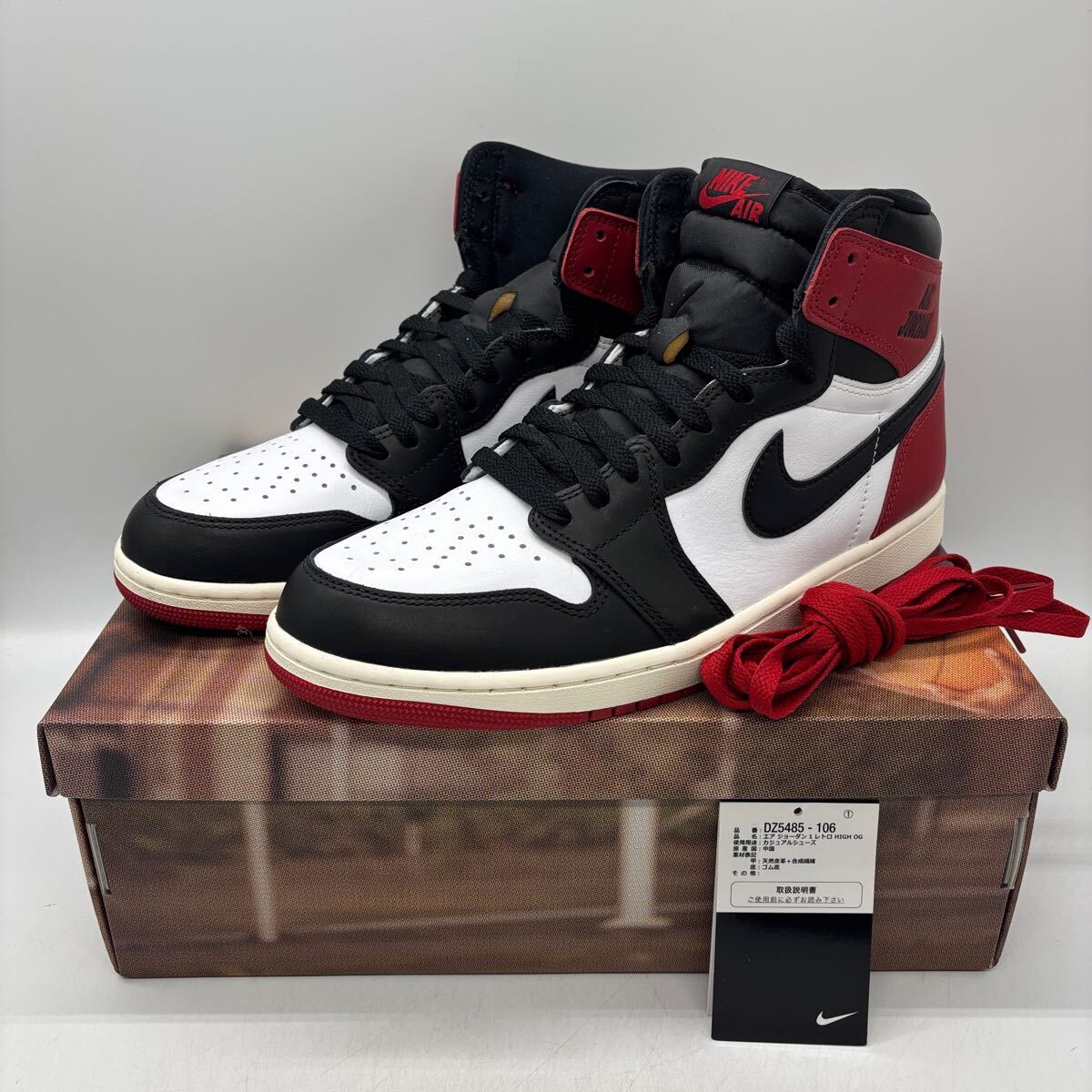 【28.5cm】Nike Air Jordan 1 Retro High OG Black Toe Reimagined ナイキ エア ...