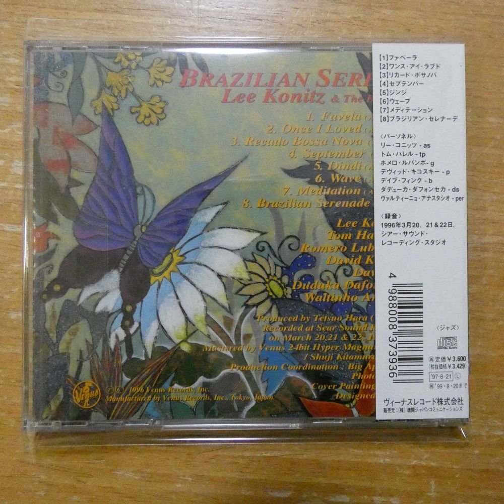 4988008373936;【24bit/24KゴールドCD/VENUS】リー・コニッツ&ザ・ブラジリアン・バンド / ブラジリアン・セレナーデ TKCV-35028 /【Buyee ...