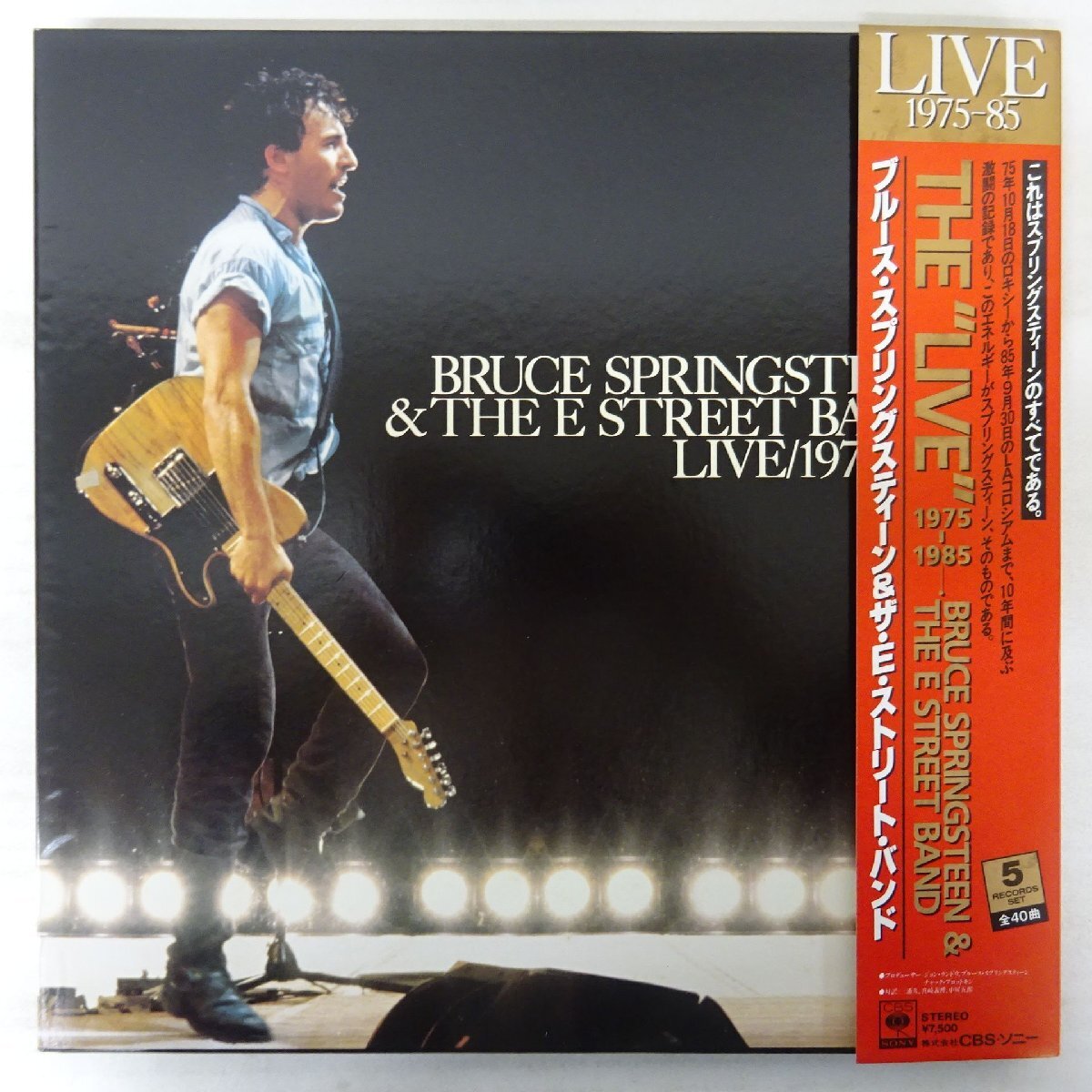 14049383;【美盤/帯付/5LP/BOX/ブックレット付】Bruce Springsteen & The E-Street Band ...