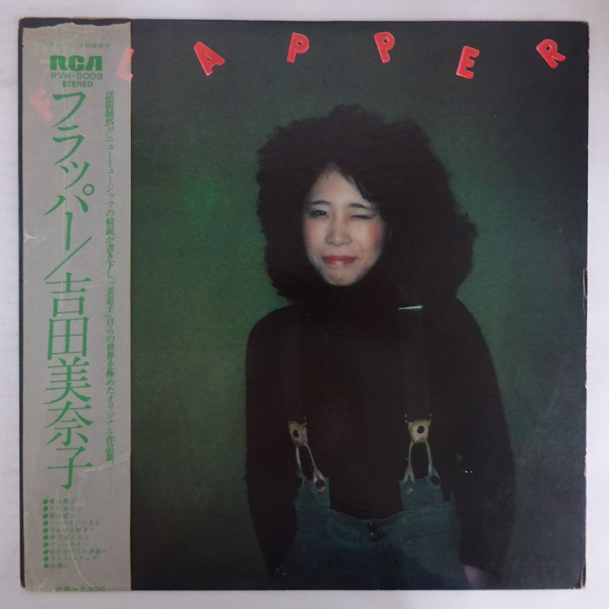 11225707;【帯付き】吉田美奈子 Minako Yoshida (山下達郎, 大滝詠一, 矢野顕子, 細野晴臣 他) / Flapper /【Buyee】 Buyee ...