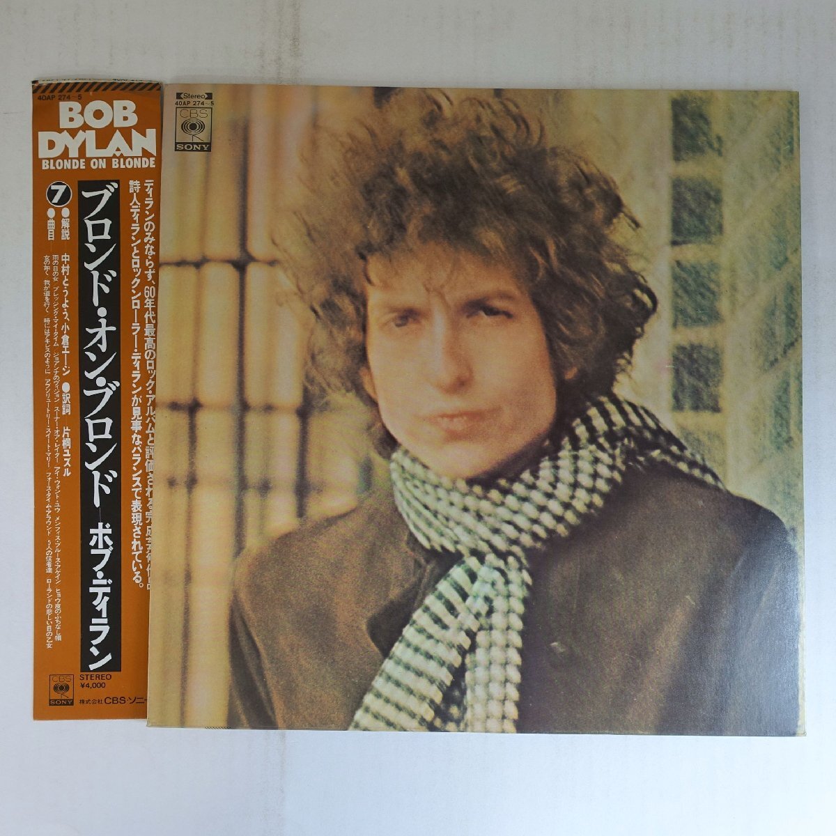14049874;【美品/帯付/2LP/見開き】Bob Dylan / Blonde On Blonde /【Buyee】 Buyee ...