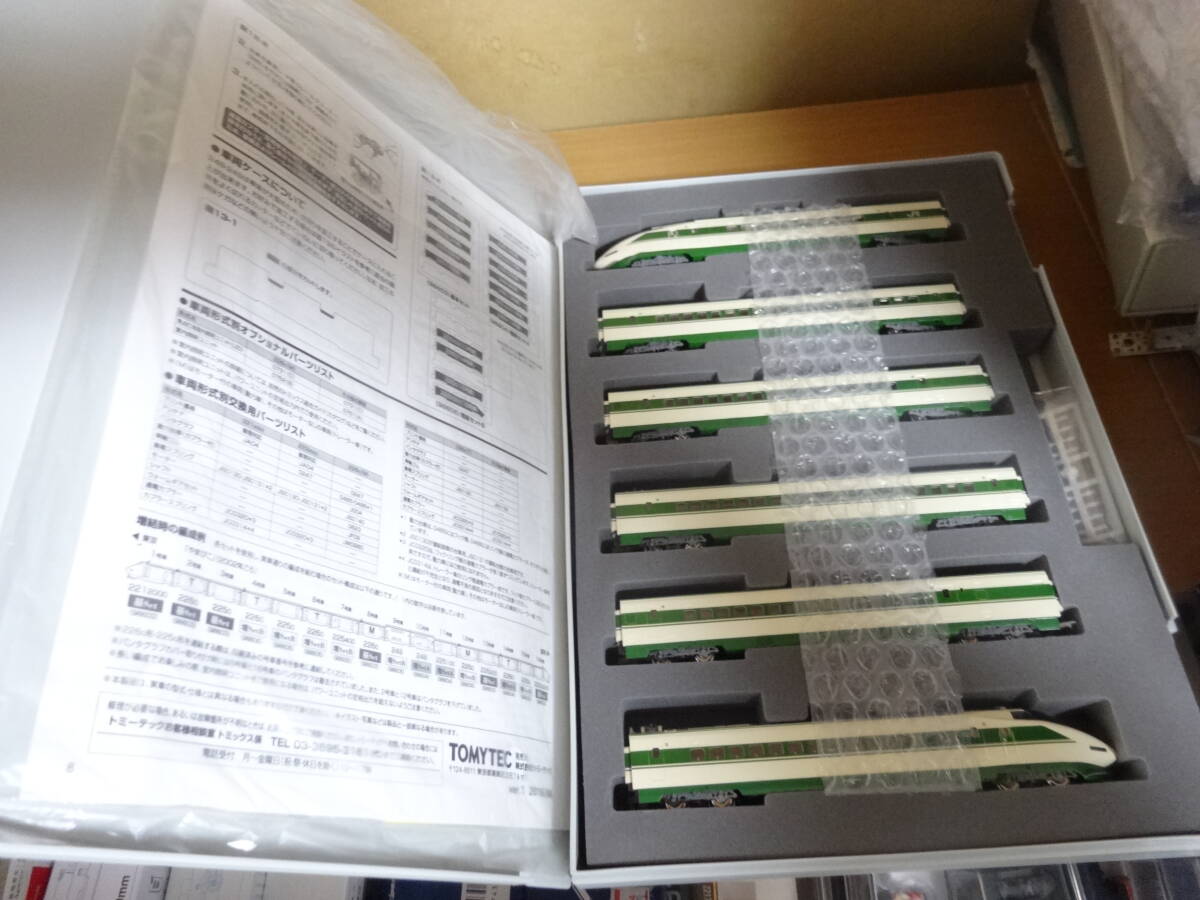 TOMIX 98603 200系 H編成 基本セット /【Buyee】 Buyee - Japanese Proxy Service | Buy from Japan!