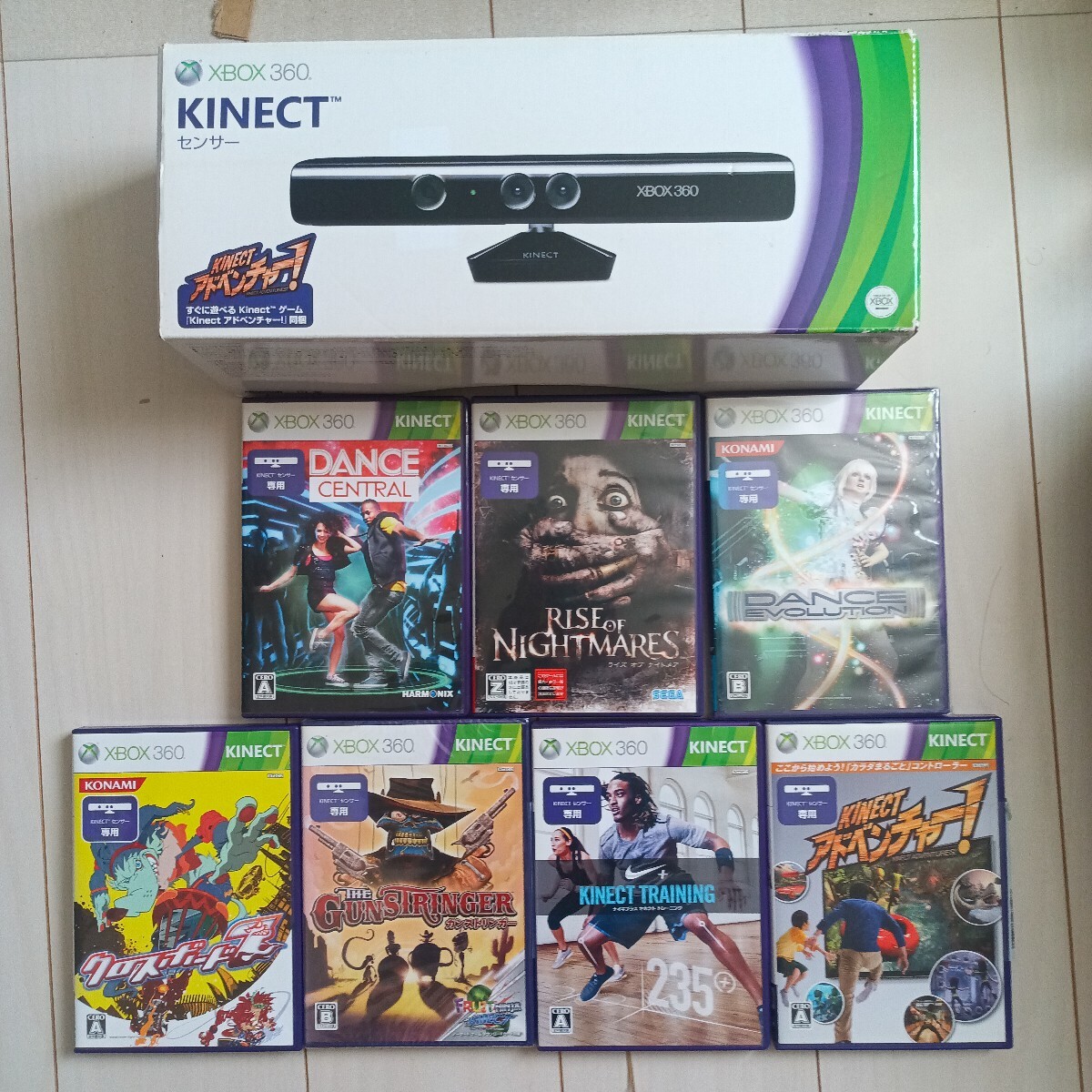 xbox360 KINECT キネクト+専用ソフト7本 /【Buyee】 Buyee - Japanese Proxy Service | Buy from Japan!