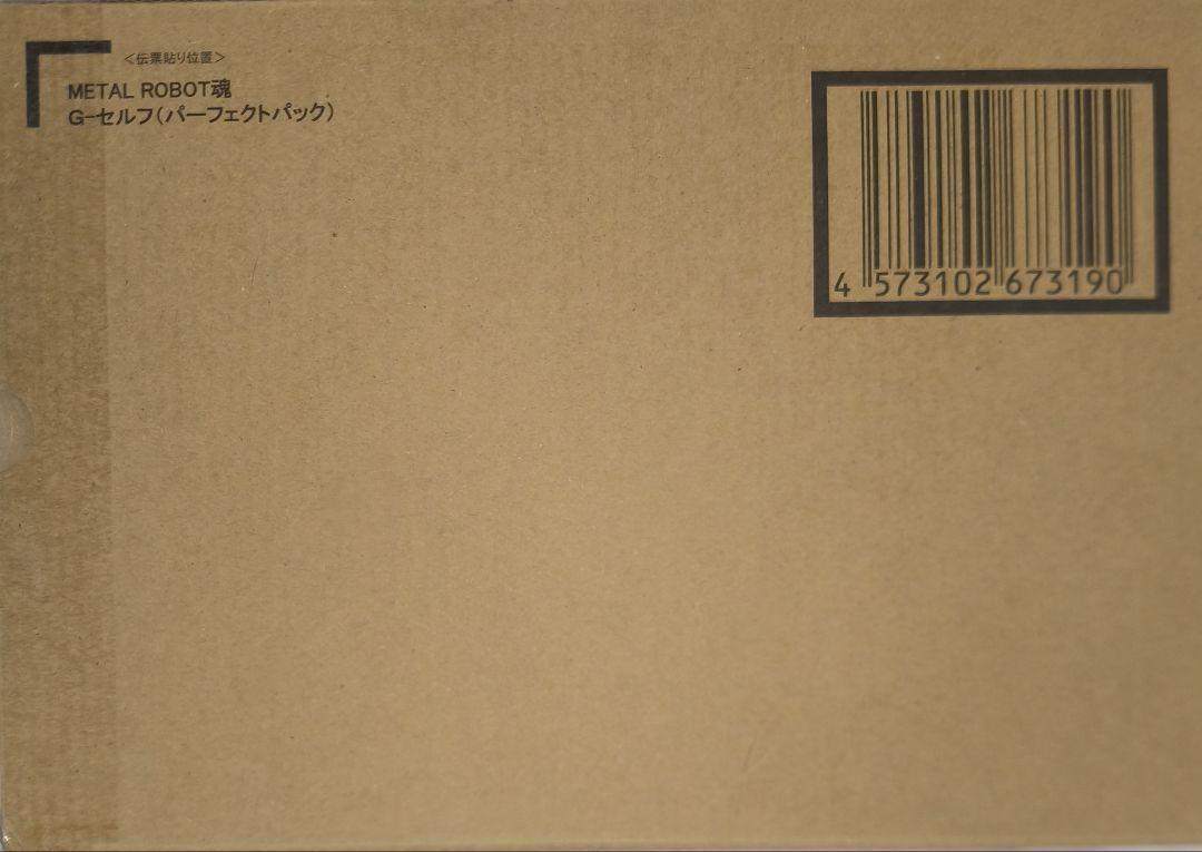 METAL ROBOT魂 G-セルフ パーフェクトパック /【Buyee】 Buyee - Japanese Proxy Service | Buy from Japan!