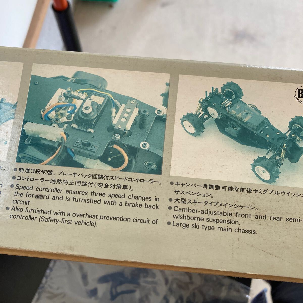 絶版 電動RC バギー ヒロボー エイリアン MID4 ラジコン HIROBO ALIEN MID4 組立済 /【Buyee】 Buyee ...