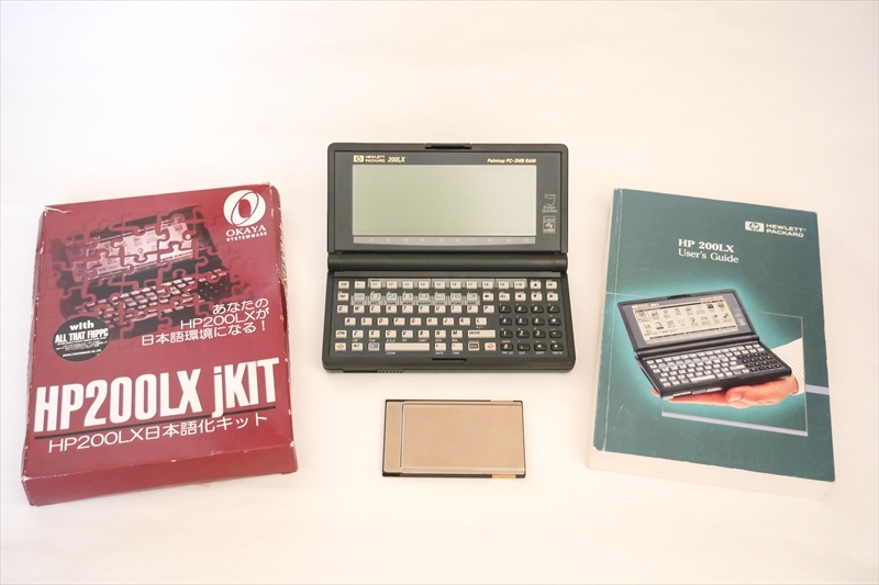 HP 200LX 日本語化キット付き HEWLETT PACKARD /【Buyee】 Buyee - Japanese Proxy ...