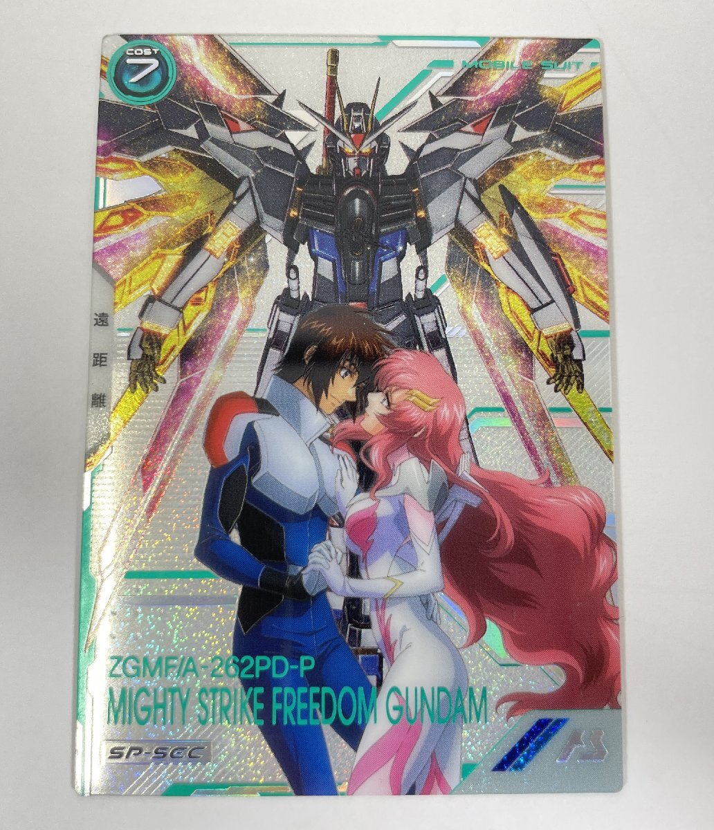 機動戦士ガンダム アーセナルベース ZGMF/A-262PD-P マイティストライクフリーダムガンダム U SP-SEC FQ01-017 未使用 /【Buyee】 Buyee ...
