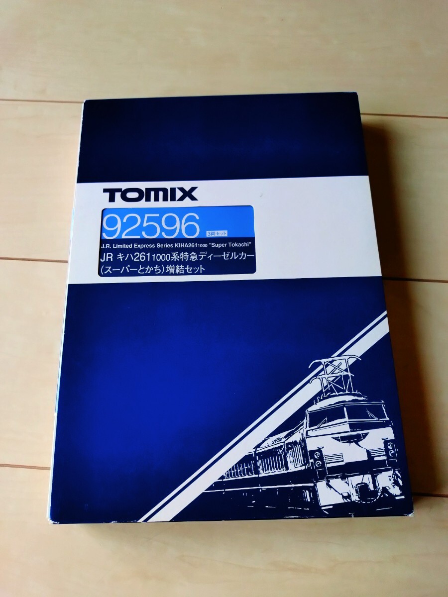 TOMIX 92595 92596 キハ261 スーパーとかち 基本増結セット /【Buyee】 Buyee - Japanese Proxy Service | Buy from Japan!