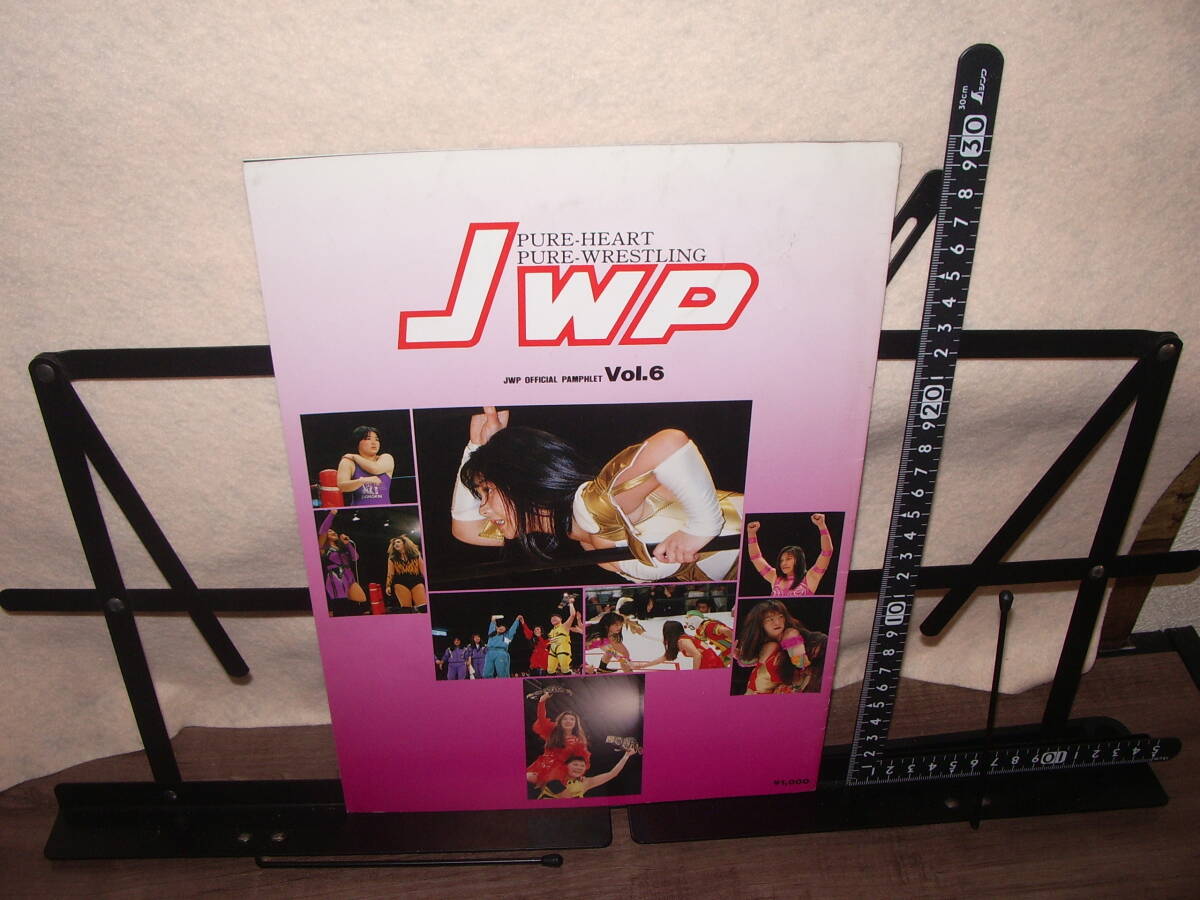 JWP 女子プロレスリング パンフレット Vol.6 /【Buyee】 Buyee - Japanese Proxy Service | Buy from Japan!