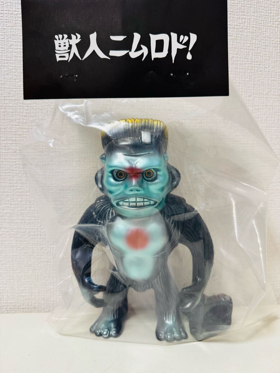 IZUMONSTER 獣人ニムロド nimrod hs zollmen NAGNAGNAG 暴力原人 hxsxk ソフビ パチ怪獣 bemon mvh /【Buyee】 Buyee ...