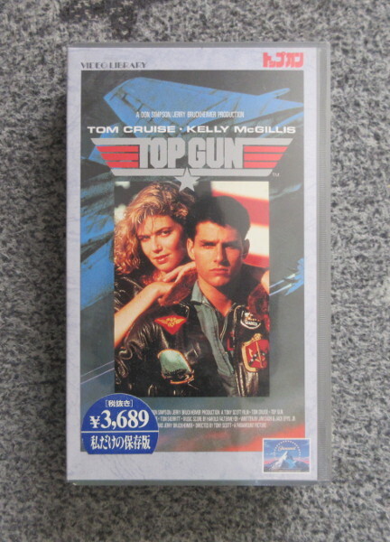 即決 3999円 VHS ビデオ 新品 未開封 映画 TOP GUN トップガン TOM CRUISE トム・クルーズ主演 /【Buyee】 Buyee - Japanese Proxy ...