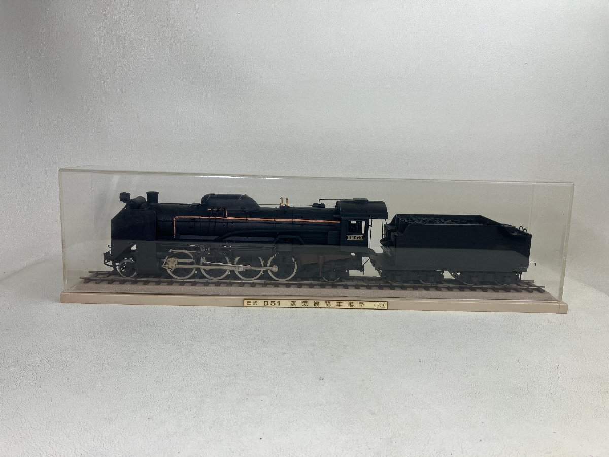 当時物 三井金属 1/42 D51 473 蒸気機関車 金属製 大型鉄道模型 記念品 置物 HAM0213 /【Buyee】 Buyee - Japanese Proxy Service ...