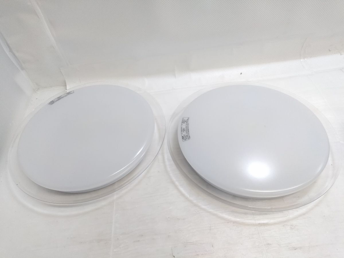 2台セット 2021年製 YAMADA ヤマダ LED シーリングライト YLL-W08H1 / YLL-W12H1 8畳/12畳 調光調色 ...