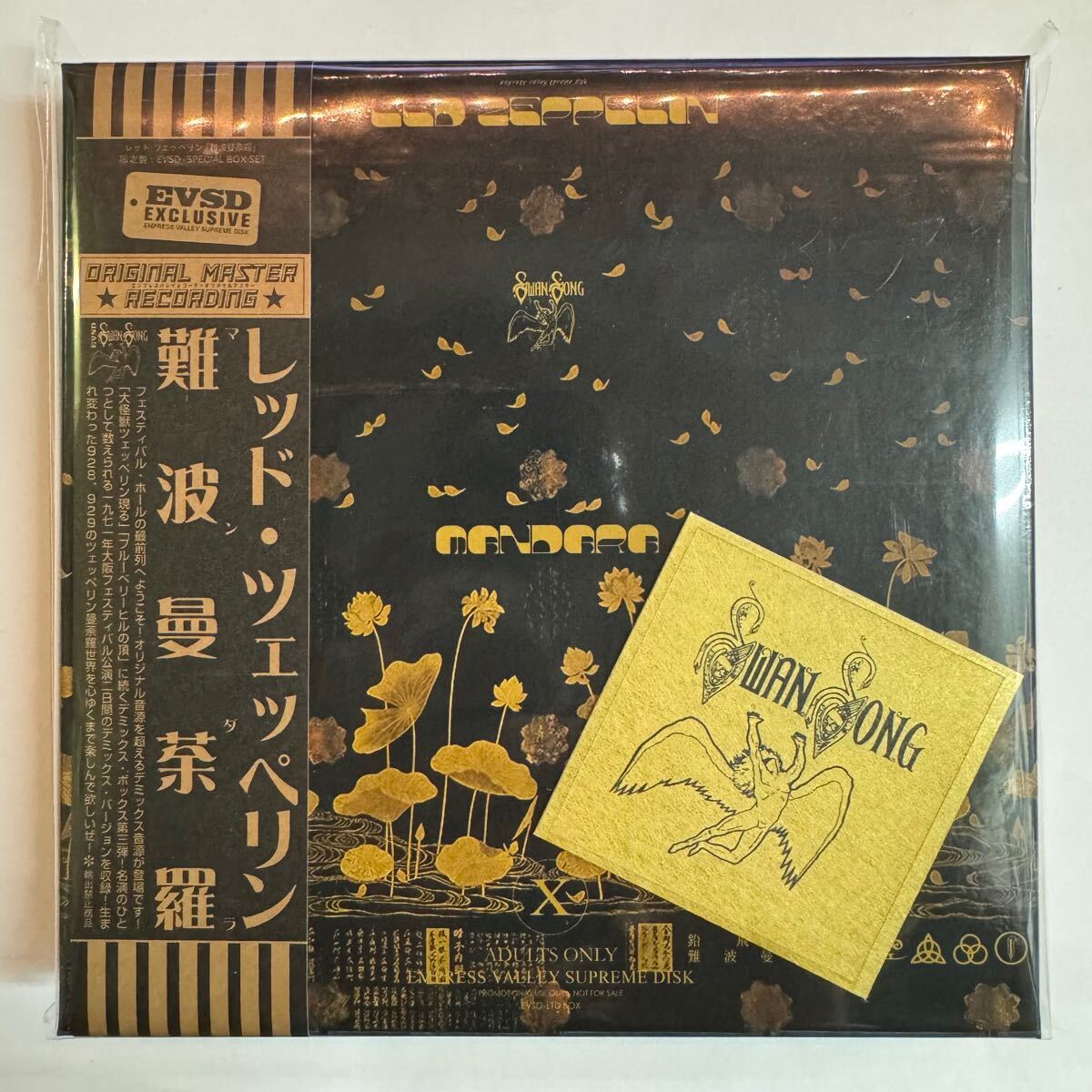 LED ZEPPELIN / MANDARA「難波曼荼羅」(6CD BOX with Booklet)1971 Osaka 928/929 2 ...