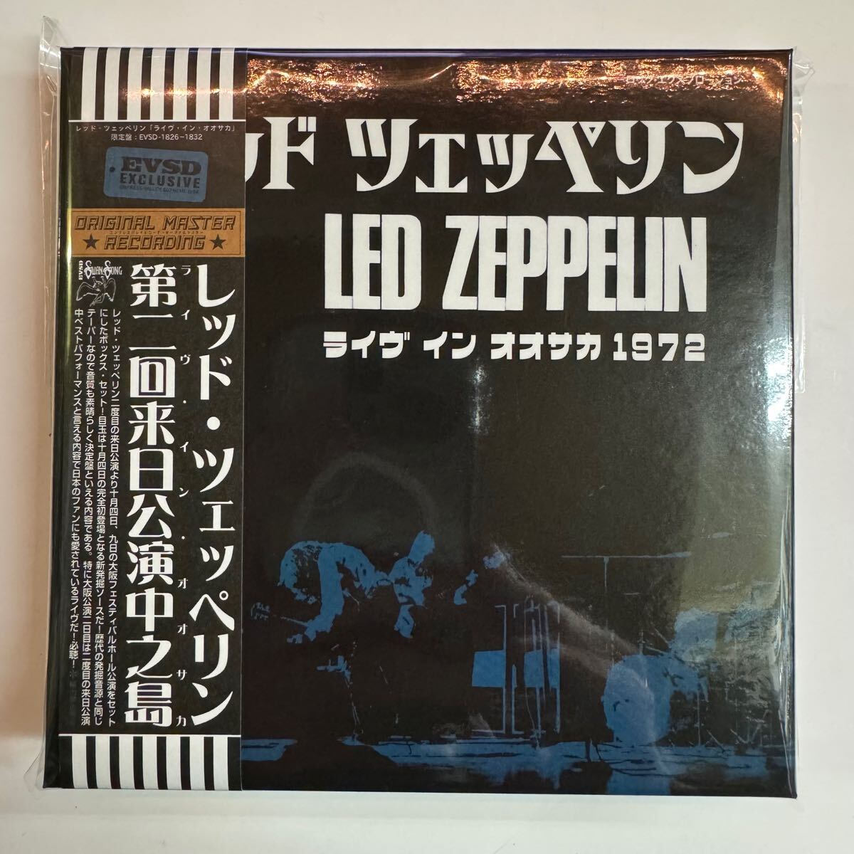 LED ZEPPELIN / LIVE IN OSAKA「第二回来日公演中之島」7CD BOX SET 1972年武道館公演に続く新発掘ソース ...