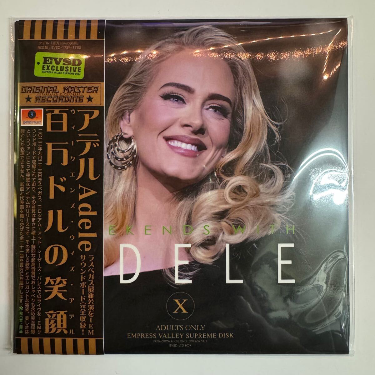 ADELE / WEEKENDS WITH ADELE (2CD)最新ライヴ！直輸入盤 : IEMサウンドボードで完全収録！極上な音質は驚きです！スゴイ！ /【Buyee】 Buyee ...