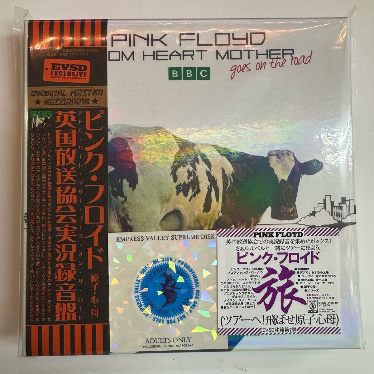 PINK FLOYD / ATOM HEART MOTHER GOES ON THE ROAD “BBC SESSIONS 1967-1971” (5CD BOX) BBC音源集★ ...