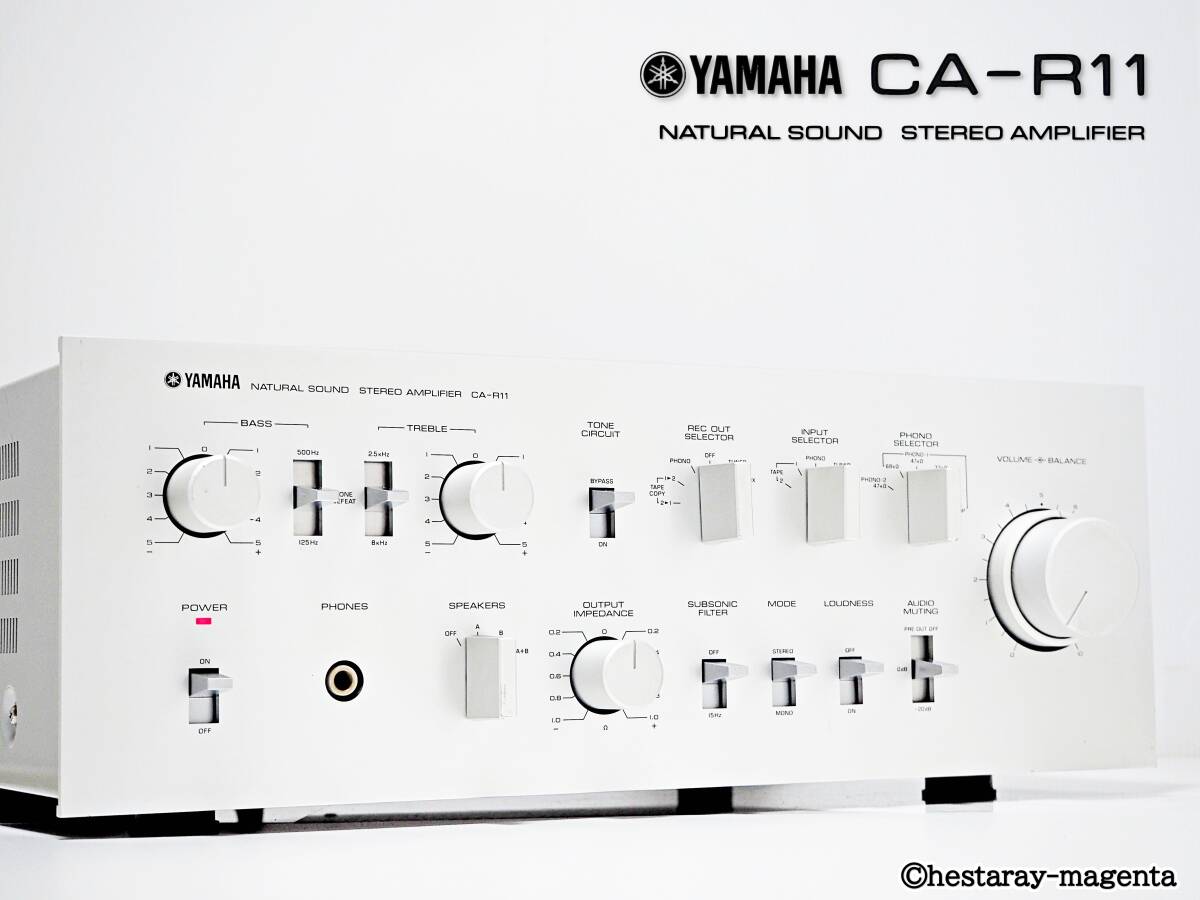 ★ 【準美品 整備・レストア済】 YAMAHA CA-R11 ヤマハ プリメインアンプ MC対応 CA-R1後継機 当時73,800円 70 ...