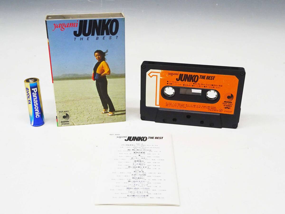 (EG) 八神純子 ザ・ベスト カセットテープ 歌詞カード付き discomate DCF-4501 1980年 歌手 シンガーソングライター ...