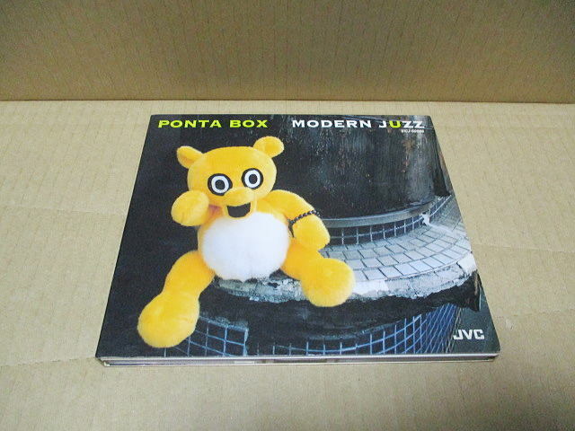 CD PONTA BOX 「MODERN JUZZ」 村上ポンタ秀一 ポンタボックス /【Buyee】 Buyee - Japanese Proxy Service | Buy from Japan!