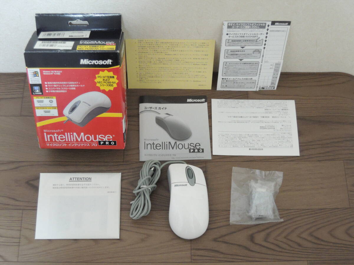 マイクロソフト インテリマウス プロ NEC PC-9821 対応 マウス 純正 Microsoft Intelli Mouse Pro ...