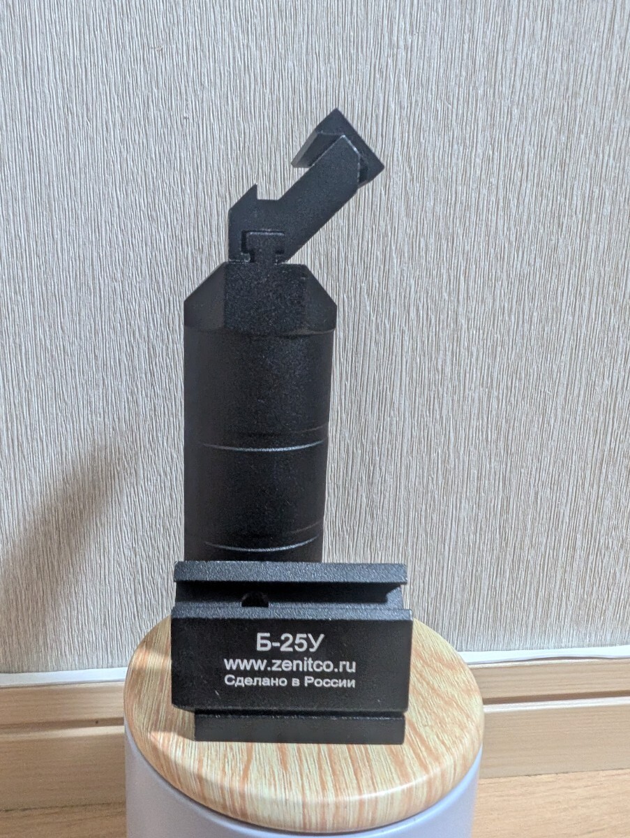 zenit b25u オフセットフォアグリップマウント lct ghk e＆l /【Buyee】 Buyee - Japanese Proxy ...